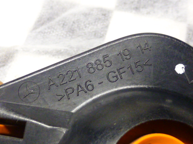 Mercedes Benz S-Class Front Left Side Marker Lamp Bracket A2218851914 ...