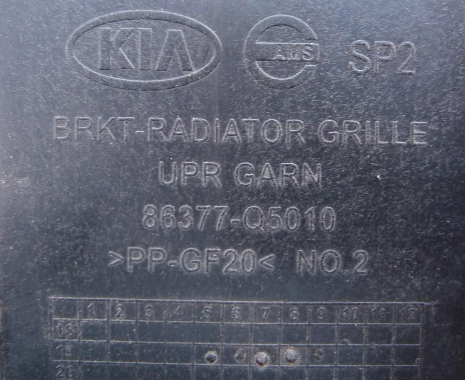2021-2022 Kia Seltos Radiator Grille Molding 86377-Q5010 OEM A1 | LA ...