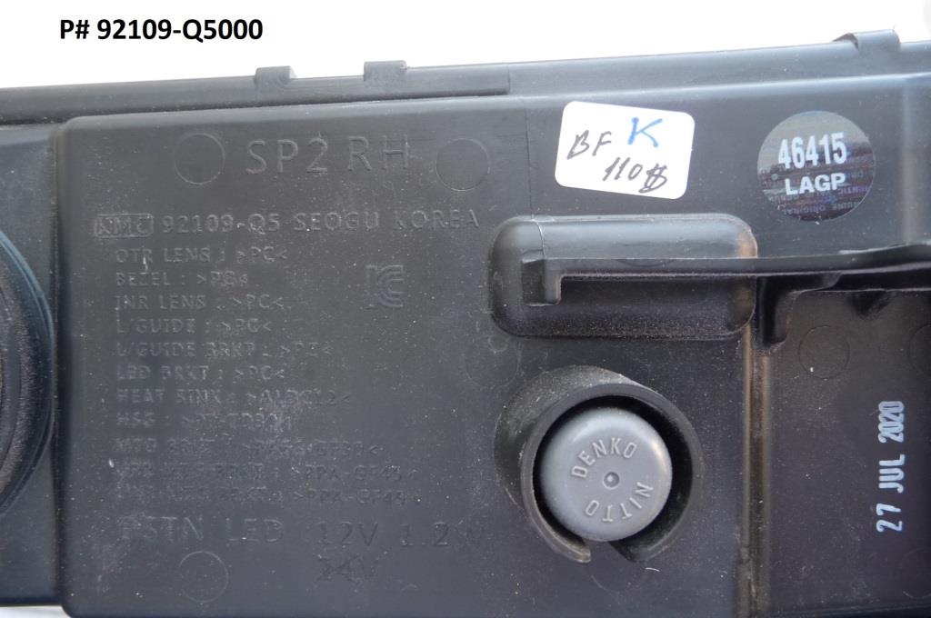 2021-2022 Kia Seltos Front Right Daytime Running Light 92109-Q5000 OEM ...